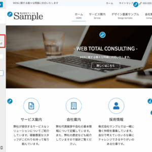 スライドショーの設定枚数を変える | Vektor Web Solutions