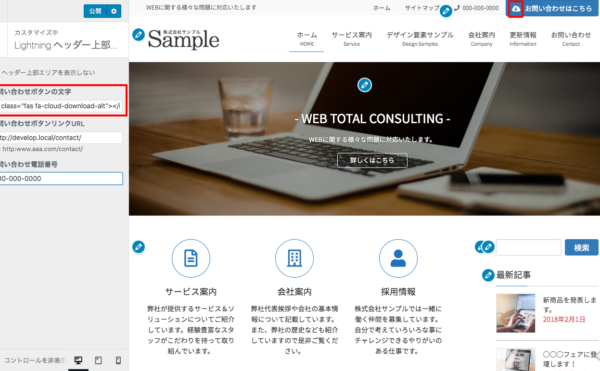 Vektor WordPress Solutions | Vektor WordPress Solution