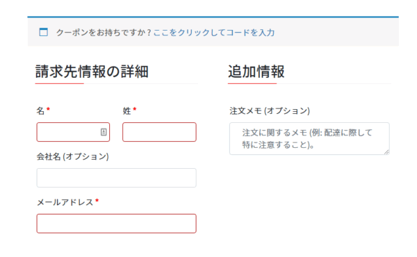ベクトル製品のよくある質問 FAQs | サポート | Vektor Web Solutions