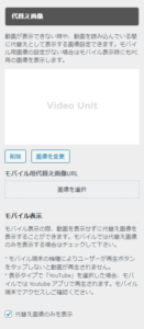 Lightning Video Unit | Vektor Web Solutions
