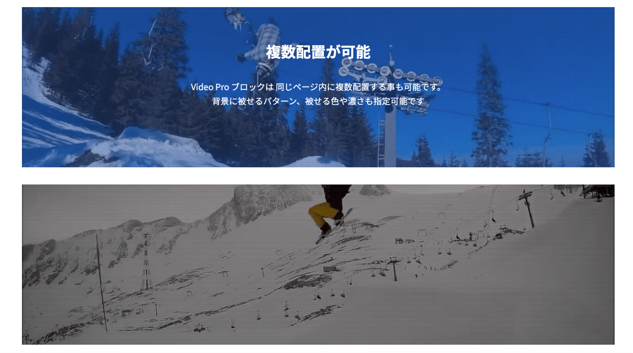 VK Video Block Pro | Vektor WordPress Solutions