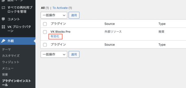 コンテンツデータのインポート | 設定ガイド | Vektor Web Solutions